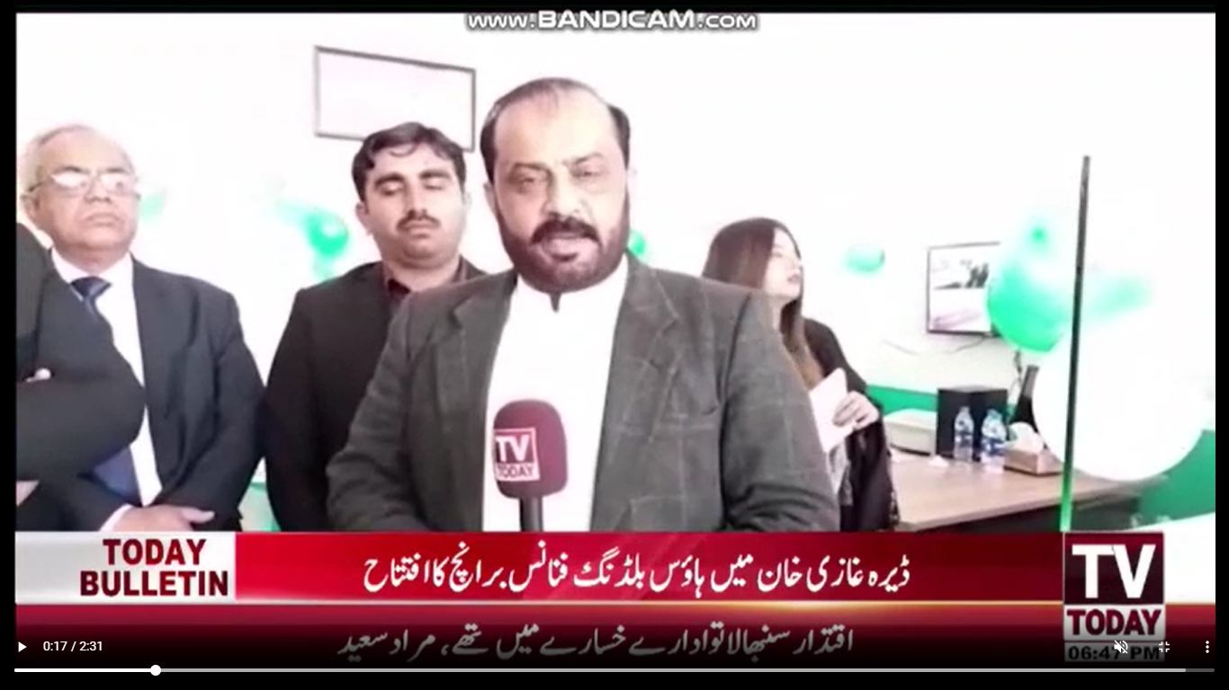 DG Khan Inauguration - TV Today - House Building Finance Company - HBFC