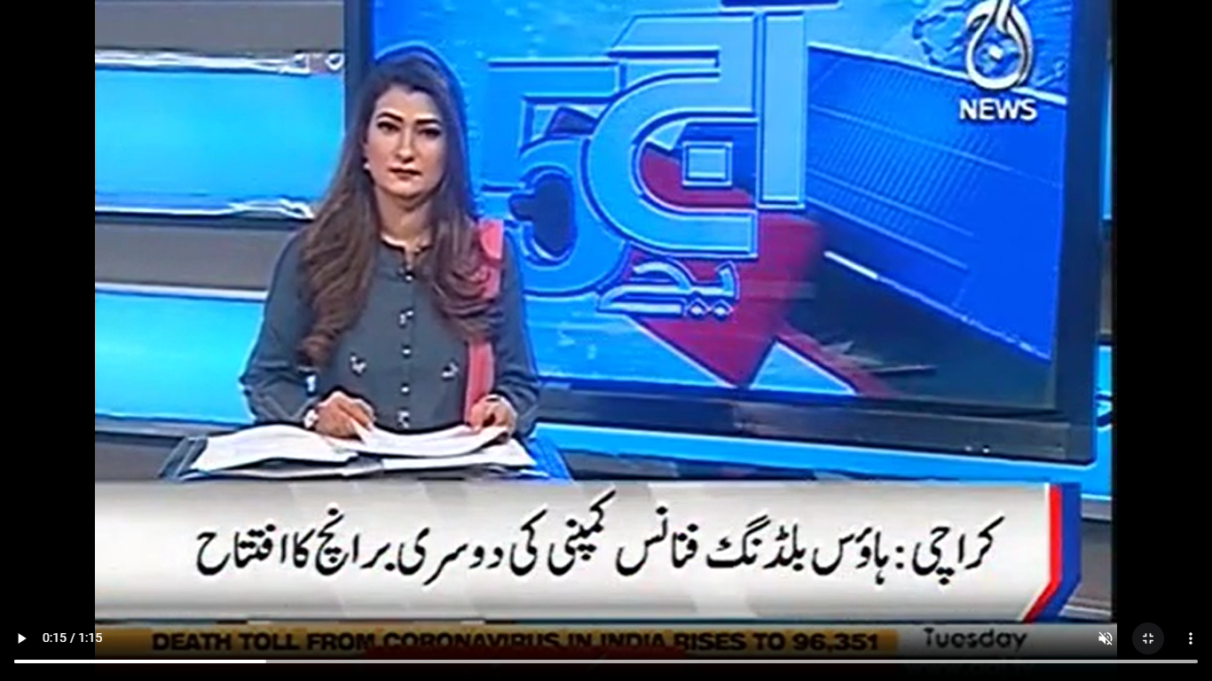 Karachi - University Road Branch Inauguration - Aaj News - House ...