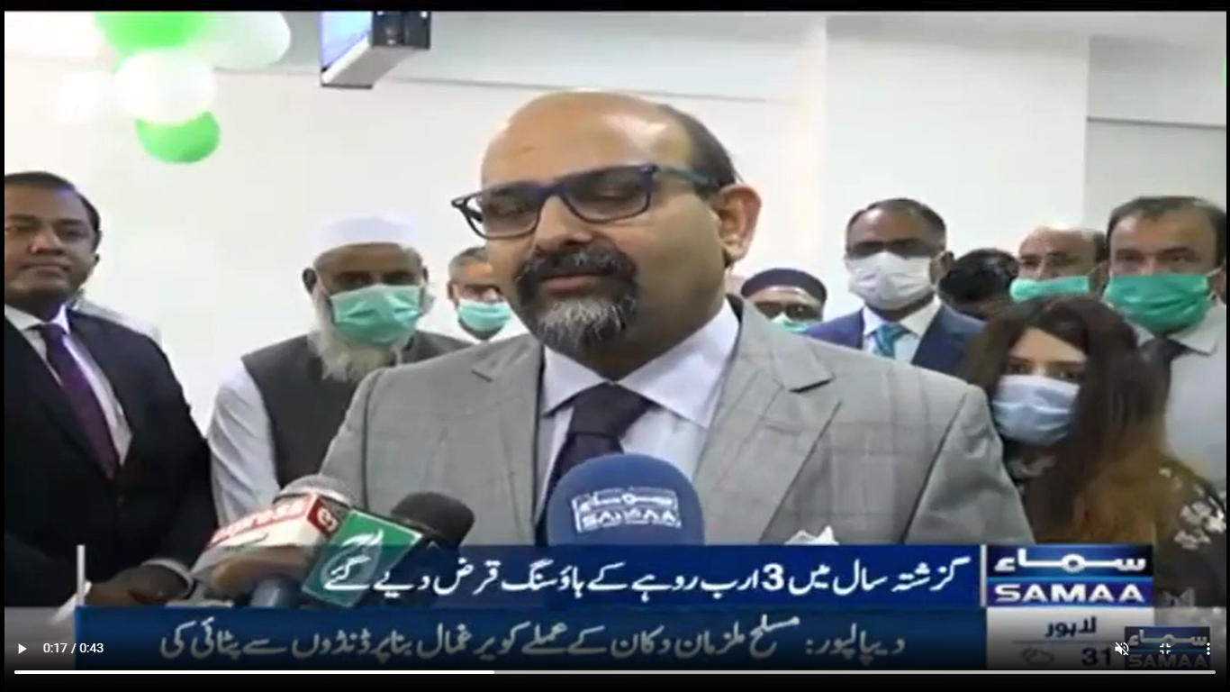 Karachi-University Road Branch-Inauguration-Samaa News - House Building ...