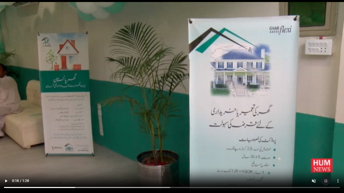 Lahore Unit C Inauguration - HUM News - House Building Finance Company ...