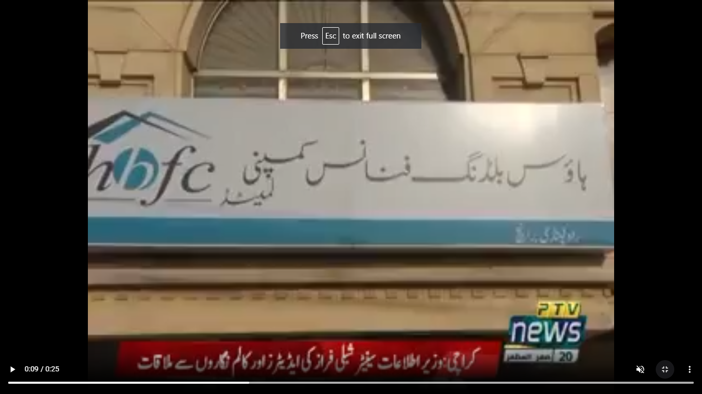Rawalpindi Branch Inauguration - PTV News - House Building Finance ...